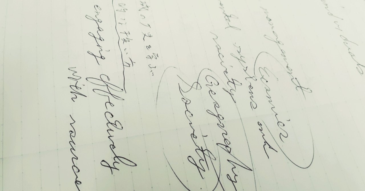 大学ノート｜Michitake Matsui｜note