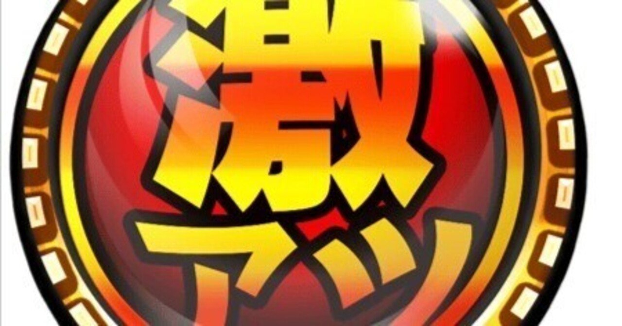 2023🔥3🔥27《月》🔥激アツ万券予想🔥名古屋競馬9r🔥昨年万馬券1410本的中🎯🎊🌅今年も22万馬券19万馬券12万馬券9万馬券など多数