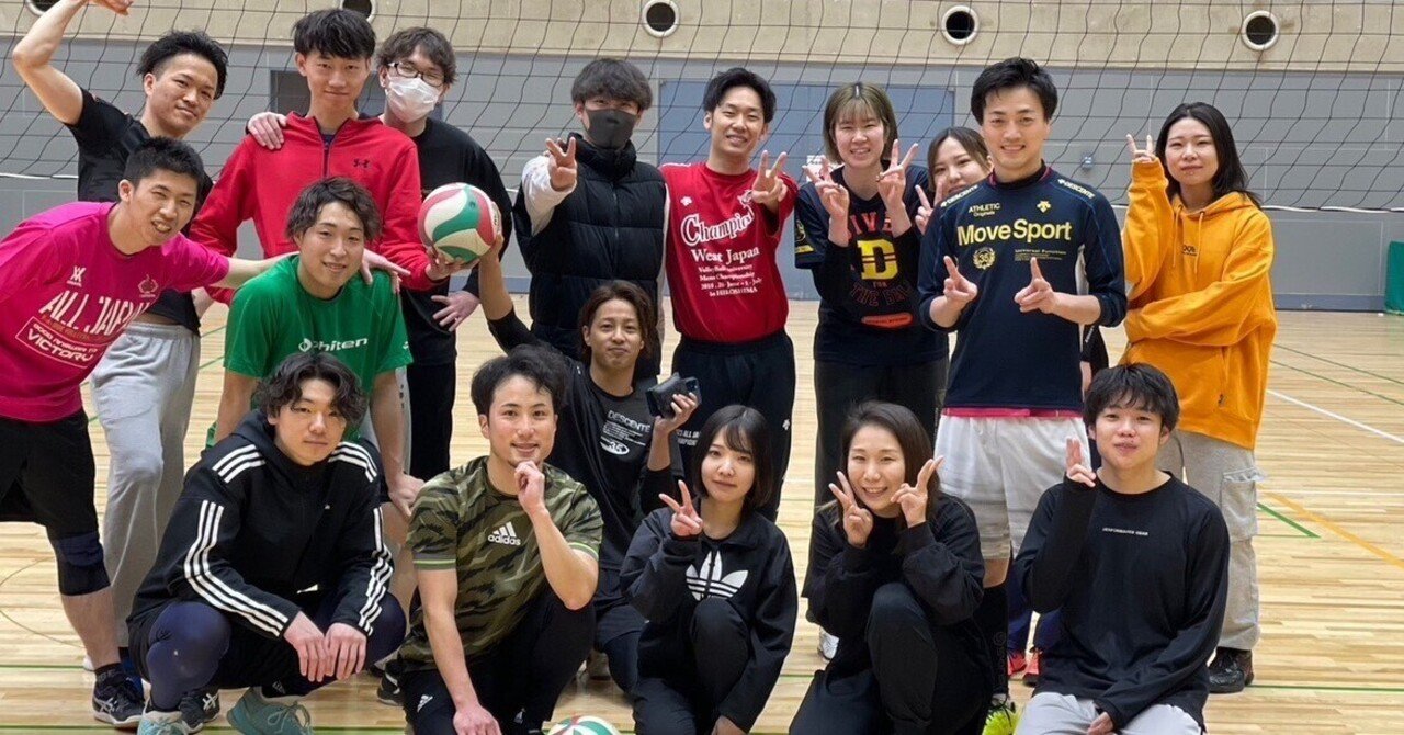 3/27(月)関西バレーボール部活動報告｜株式会社nobitel（ノビテル） 公式note