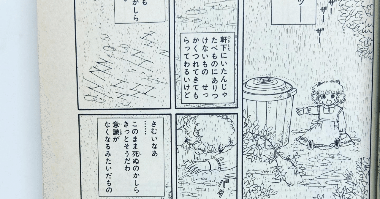 3/27 結婚式｜Rikuto｜note