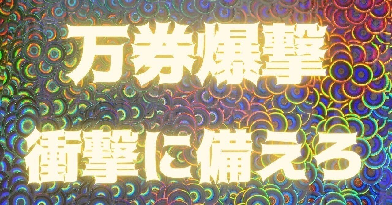 佐世保5r 1717【㊗️🪩見逃し厳禁犯罪級🪩㊗️】｜勝者マン 競艇予想 競輪予想 競馬予想