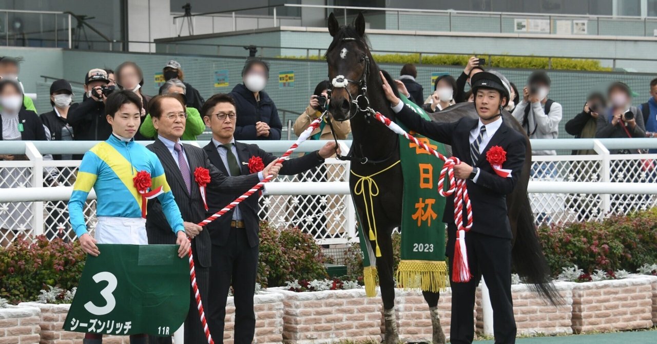 【毎日杯（g3）回顧~その先へ】血統篇｜haya｜note