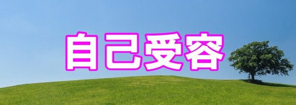 メンタルセラピストTS｜note