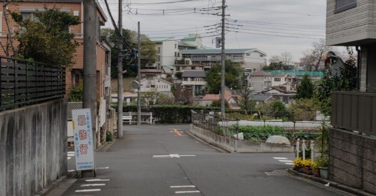 せんせいたちのこと｜kodama.｜note