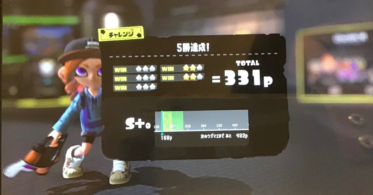 クアッドで5試合勝ち！｜Sarah(NS)｜note