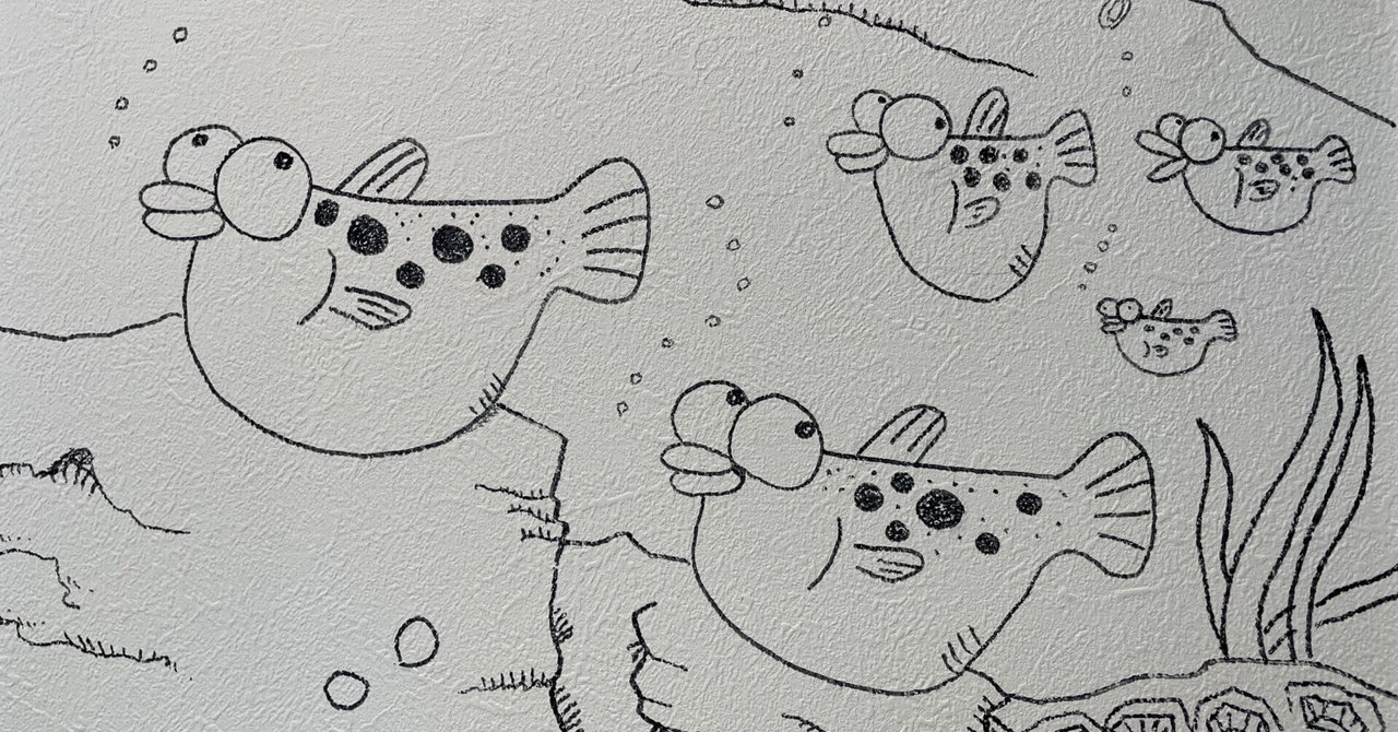 祝、初note。｜idama｜note