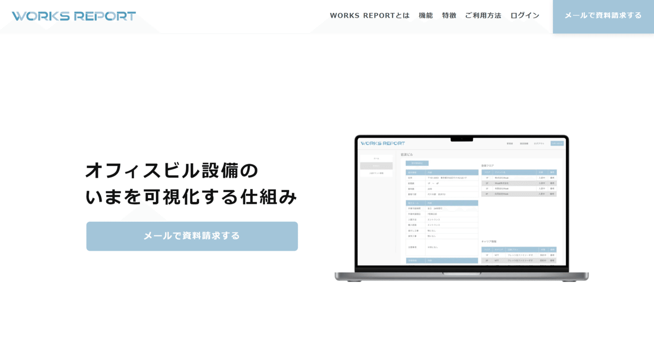 どこかの誰かの為になっている。｜kyosuke hamada / Works Report｜note