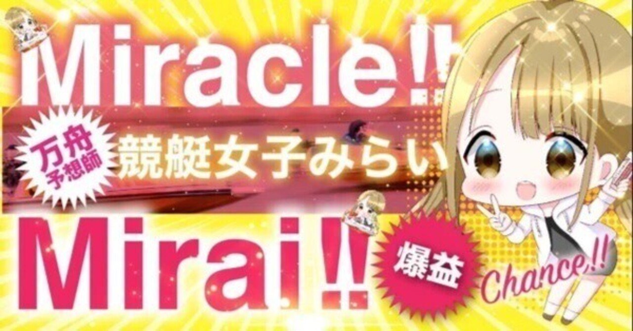 328⭐️穴予想3レースパック⭐️締切時間【120213001323】⚡️激アツ予想⚡️🔥超高確率🔥💞超爆益レース予想💞⚡️予想