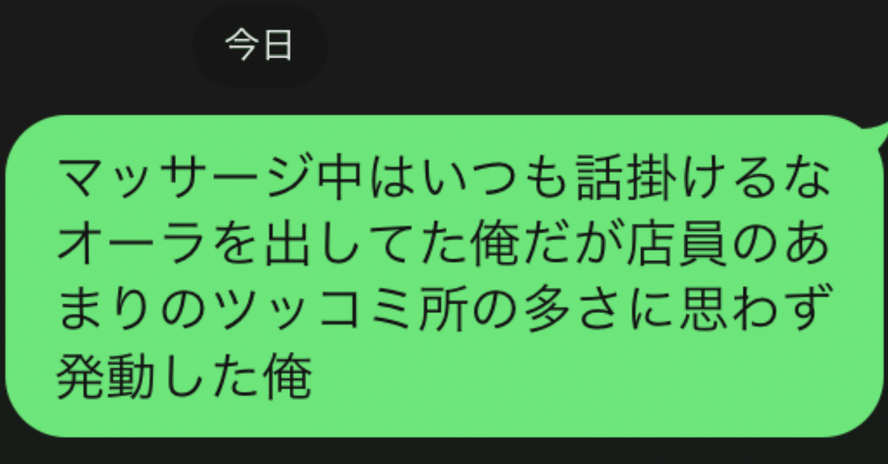 アマギフに目が眩んで⑤｜yas numa｜note