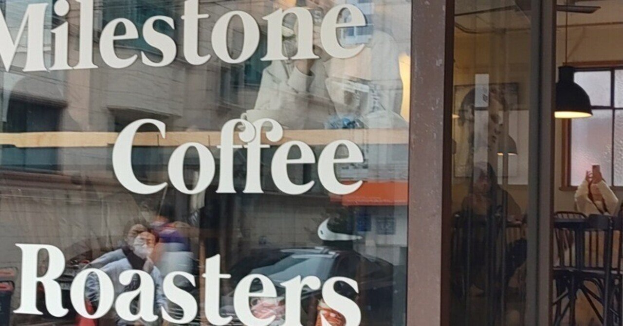 Milestone Coffee Roasters - ソウルでコーヒー巡り｜モエ