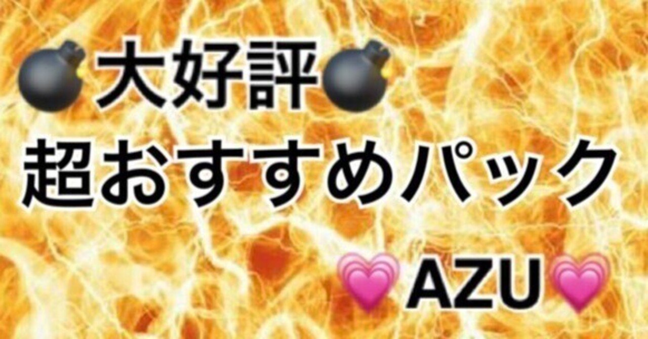 【🏆g1三国🏆】10r〜12r💗8〜12点予想💗 高配当💰万舟🔥特大万舟 ️‍🔥超特大万舟💣🧨 ️‍🔥一撃狙い😻｜競艇予想師azusa｜note