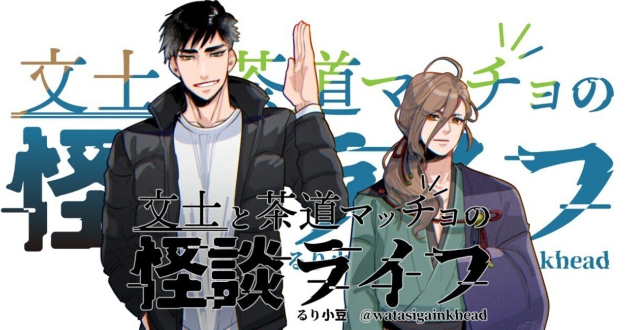 【ホラー小説】前編．最期の始まりの話｜Azuki.R｜note