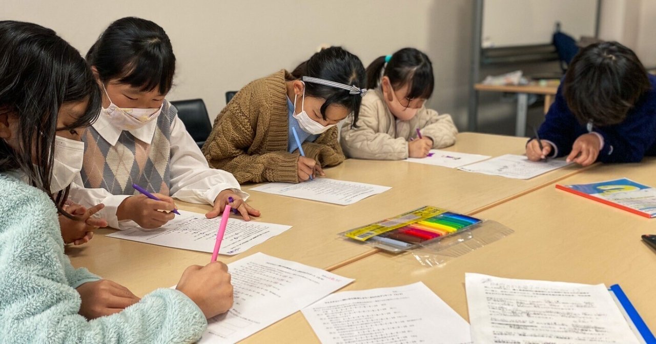 【開催レポート】Day5:3/4 クエスチョン〜問いから探求しよう｜Shine｜note