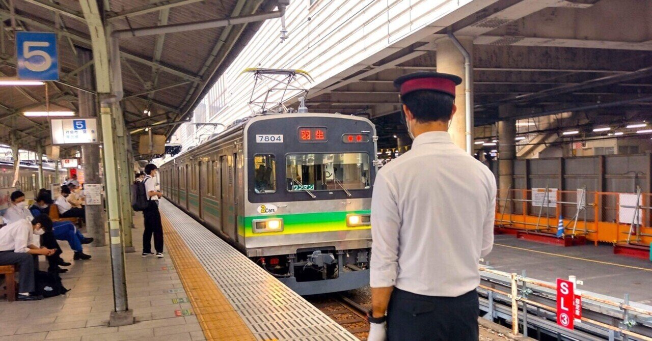 JRってやっぱり役所なんだなって改めて思った：日経新聞「私の履歴書」｜naoki-reload