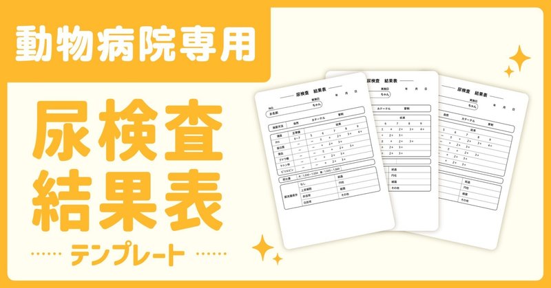 ペピイセミナーのnoteの記事一覧|note(ノート)