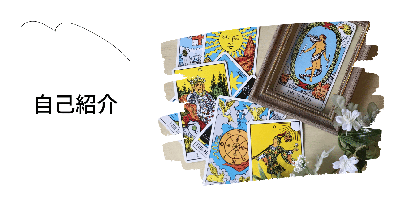 自己紹介｜MIMO｜note