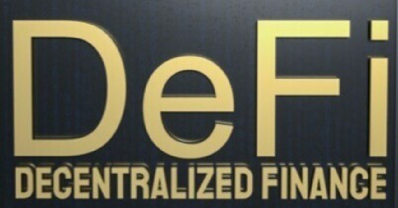 徹底解剖🌟DEFI＆AMMシステム｜はじめの第一歩～元鮮魚課から異色のFP～｜note