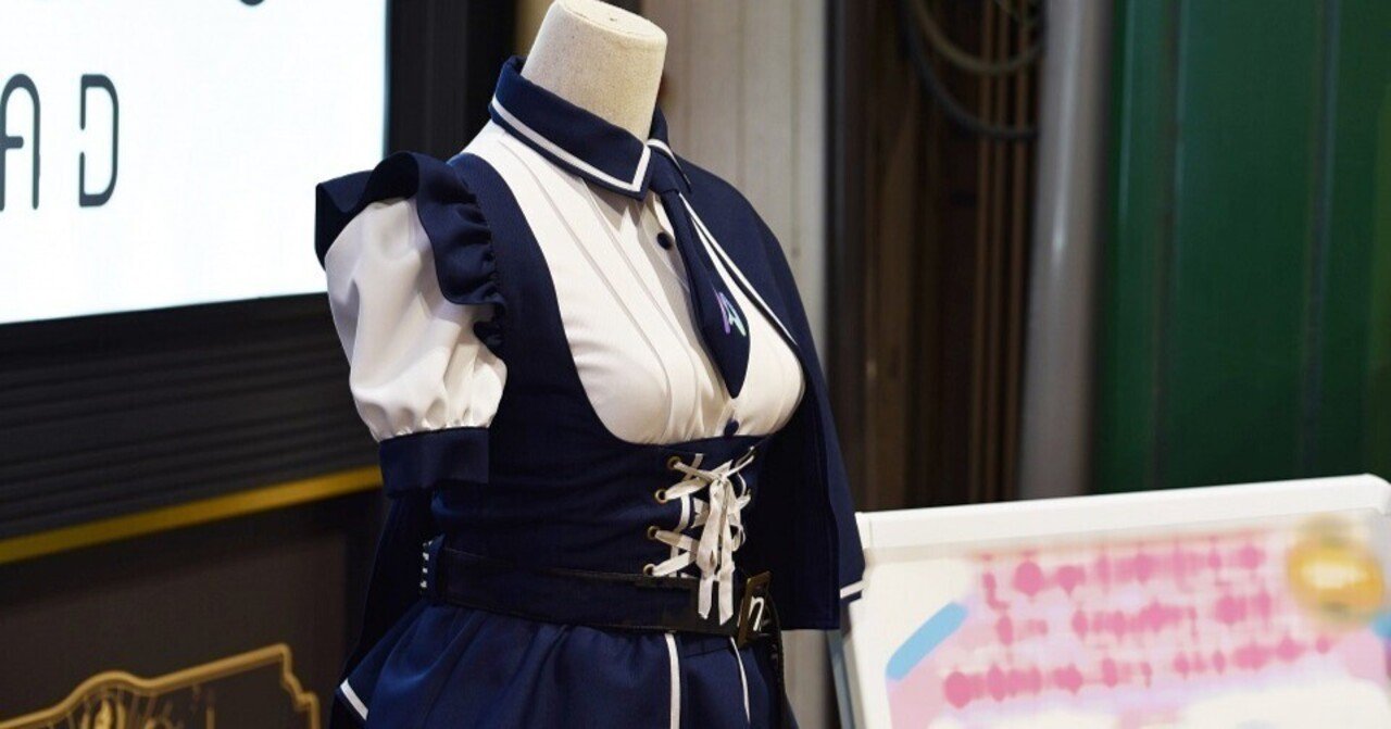 【Colabo問題】"15歳でメイドカフェ勤務"の怪を考察する（10）進学校は夕方アニメが見れない？｜Asterisk