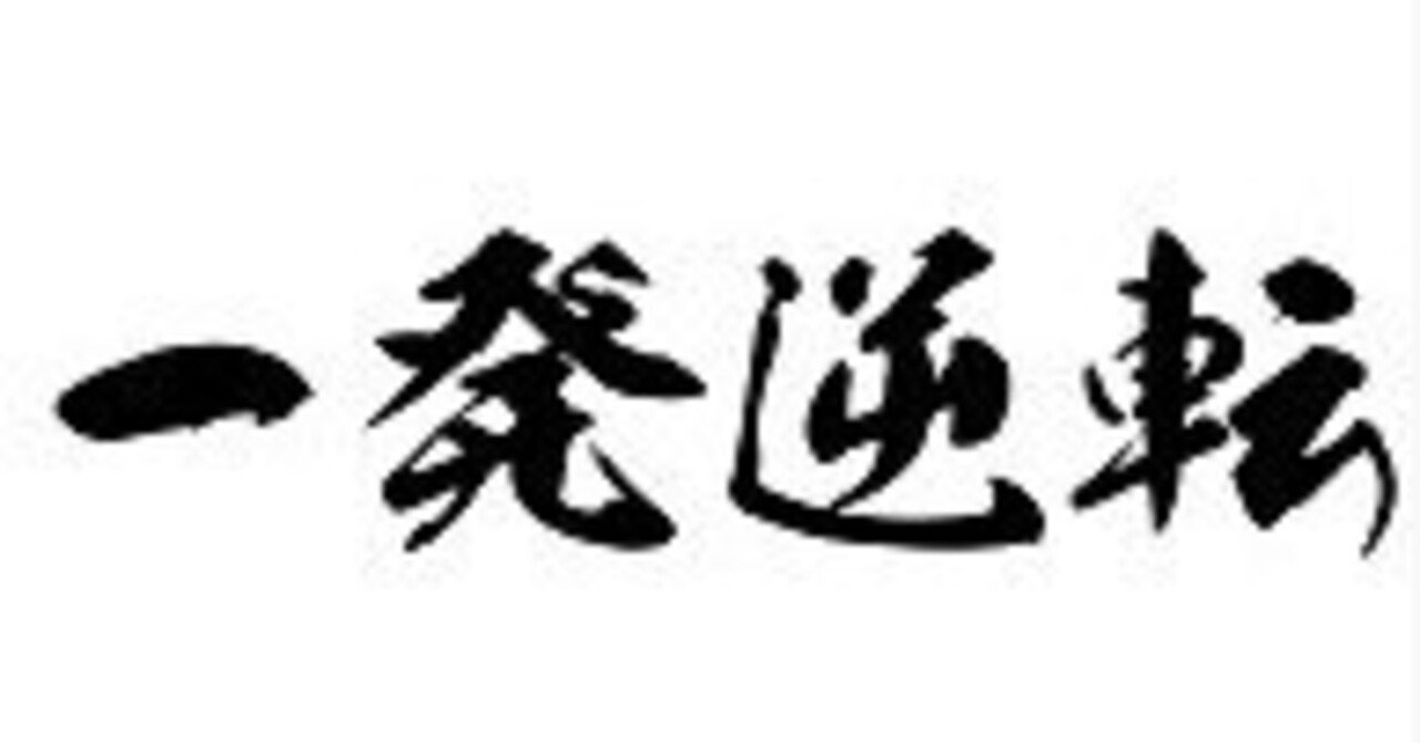 2023🔥3🔥28《火》🔥特s超激アツ万券予想🔥大井競馬12r🔥昨年万馬券1410本的中🎯🎊🌅今年も22万馬券19万馬券12万馬券9万馬券など