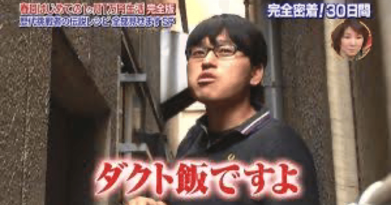 金欠｜榛風 志堆/Harukaze Shite｜note