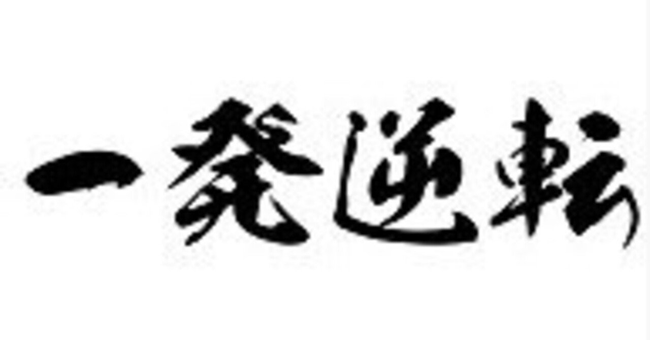 2023🔥3🔥28《火》🔥特s超穴激アツ万券予想🔥高知競馬12r🔥昨年万馬券1410本的中🎯🎊🌅今年も22万馬券19万馬券12万馬券9万馬券