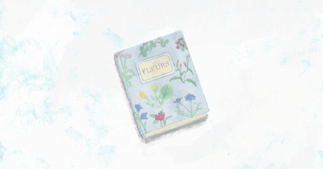 自分らしく言葉にしているか｜Stella garden‐ステラガーデン‐｜井藤雅子｜note