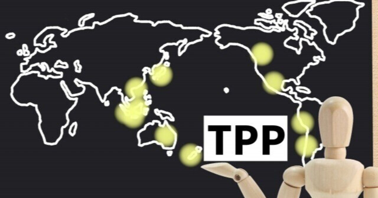 加速する世界の仕組みの変革：イギリスTPP加盟と韓国の戦略的な動き｜kwong44332