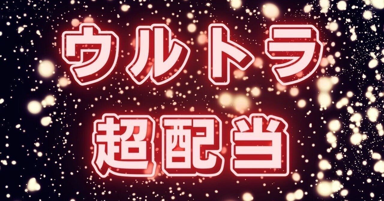 🔥🔥三国6r 1257超勝負レース🔥🔥｜競艇予想 競輪予想👑脳汁王子👑｜note