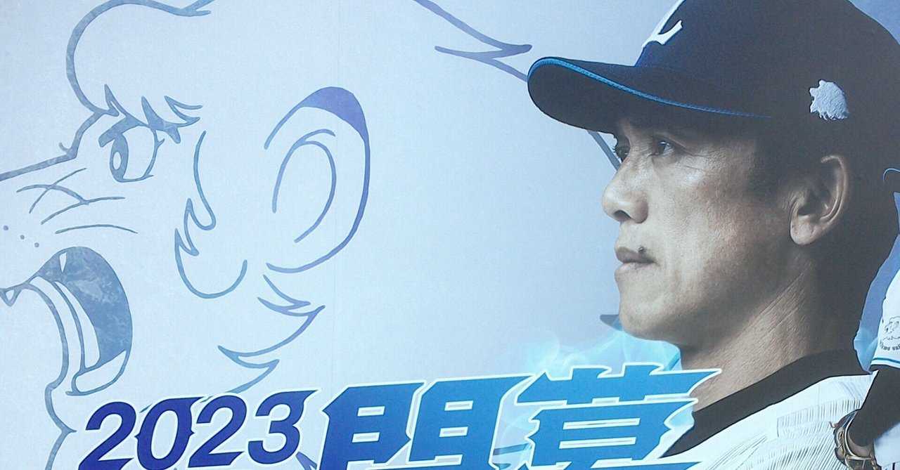【西武ライオンズ 今日の見どころ～開幕戦編】開幕ショートは 石毛・源田の系譜の児玉か 松井・浅村が重なる山村か｜西武ライオンズ 今日の見どころ