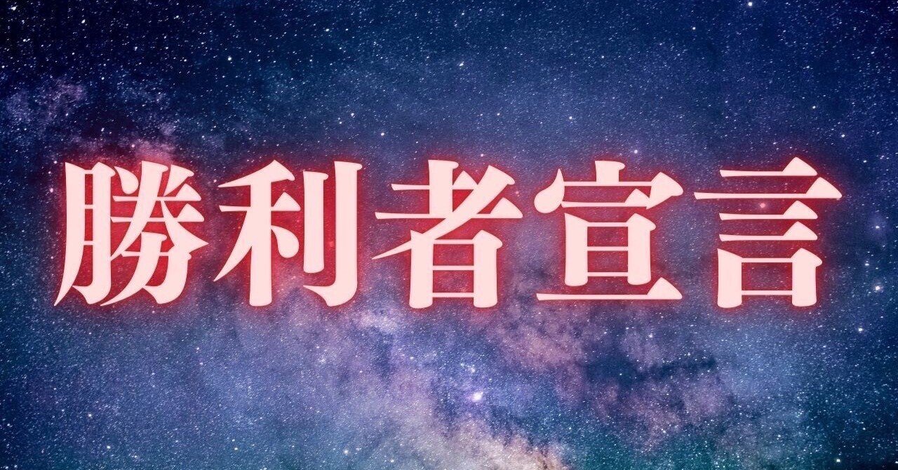 蒲郡5r 1711【高配当襲来に備えてください‼️】｜勝者マン 競艇予想 競輪予想 競馬予想｜note