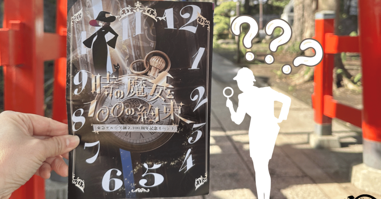 地球は「壮大な謎解き遊園地」というお話｜Sunao♡ cafeで すなお に5次元トーク