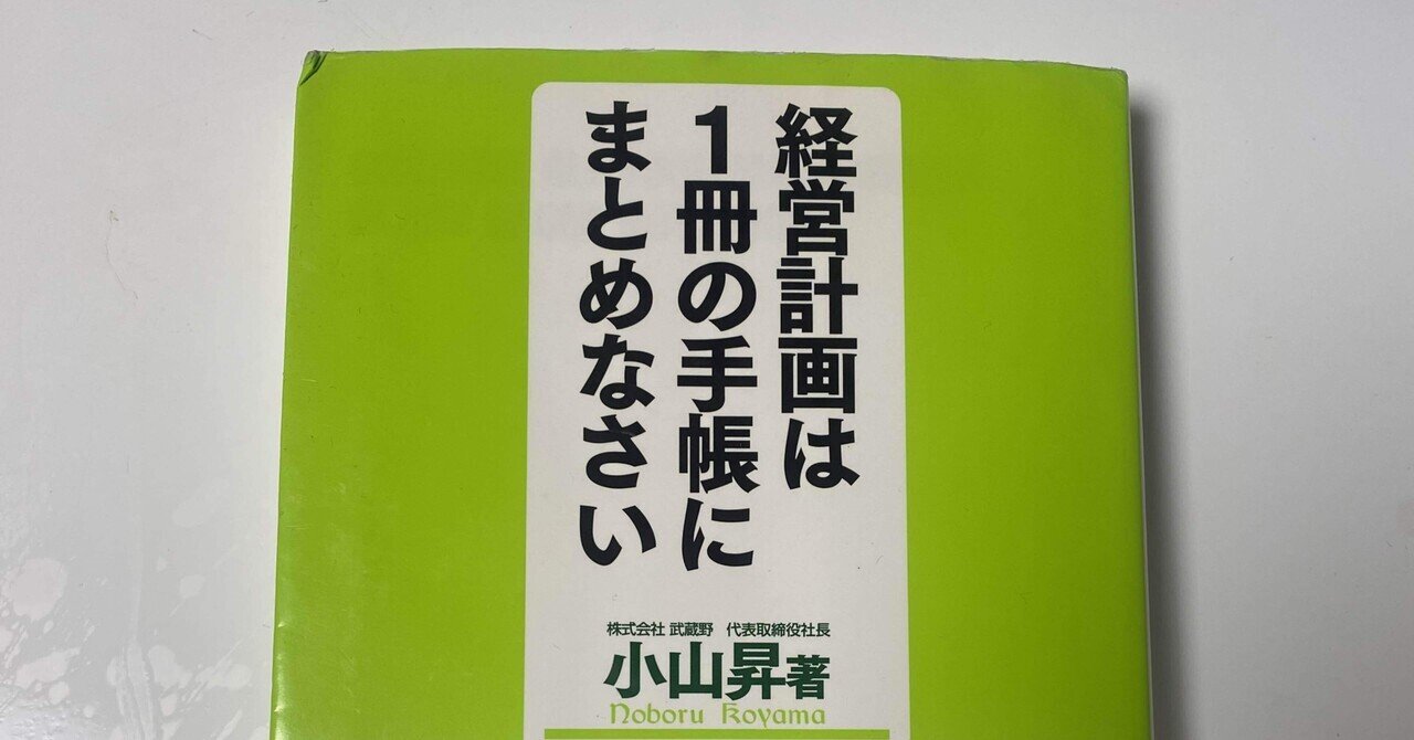 加藤隆太の毎日なぞかけを続けることをやってみた。2424日目のテーマ、そうだ、読書しよう｜加藤隆太（kato ryuta）