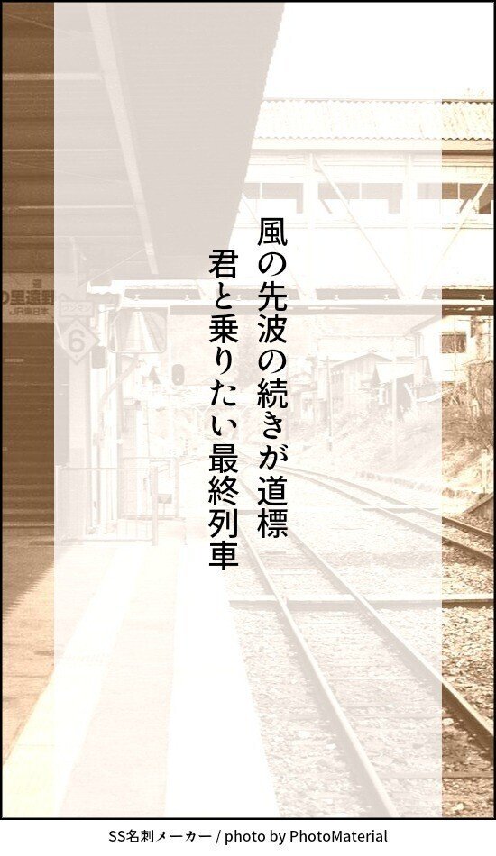 しろくまさんのマネ🐱ฅ https://note.com/shirokuma_kirin/n/n5aed151f6f24 盛り上がってます https://note.com/minhai/n ...