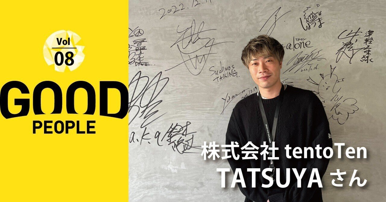 GOOD PEOPLE TATSUYAさんインタビュー｜GOOD LOCAL