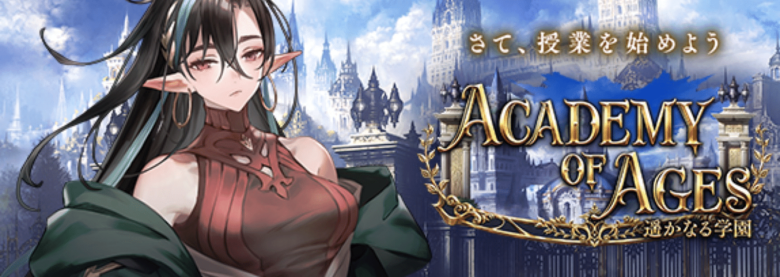 ソー/シャドバ2Pick｜note