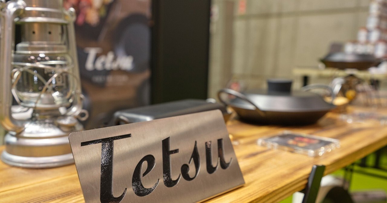 Tetsu、世界へ！｜Tetsu