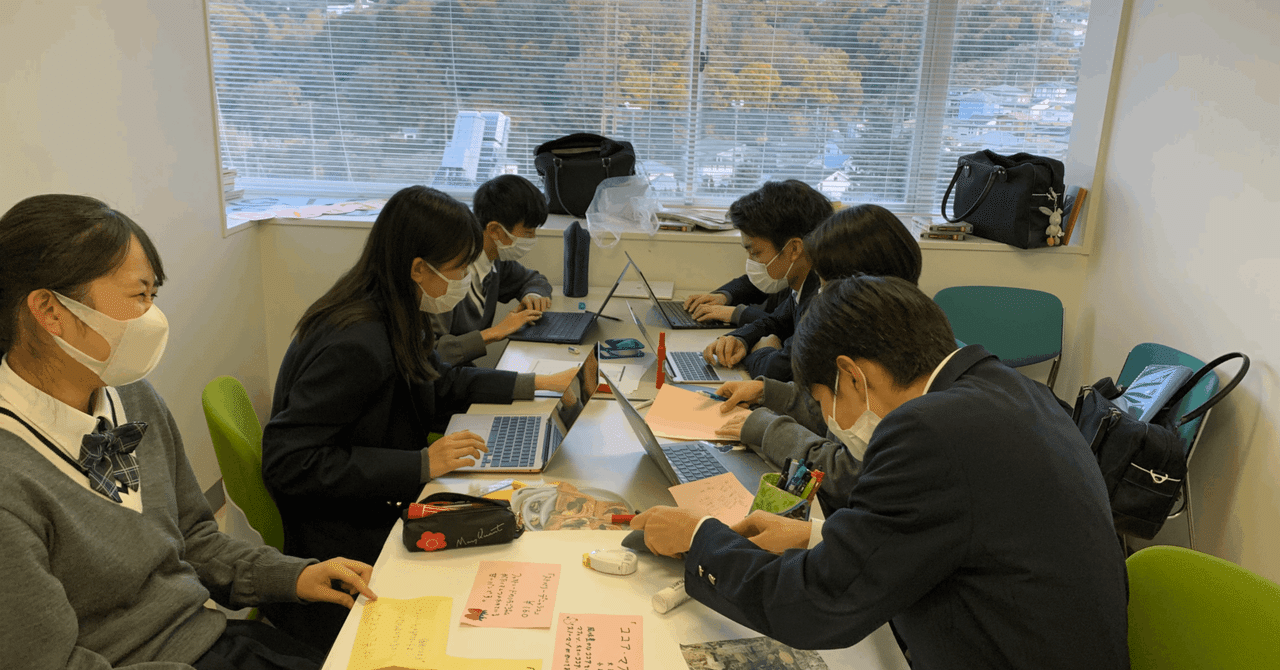 生徒の変化から見る「探究」の可能性｜超実践型探究学習⑨｜maeda yusuke｜note