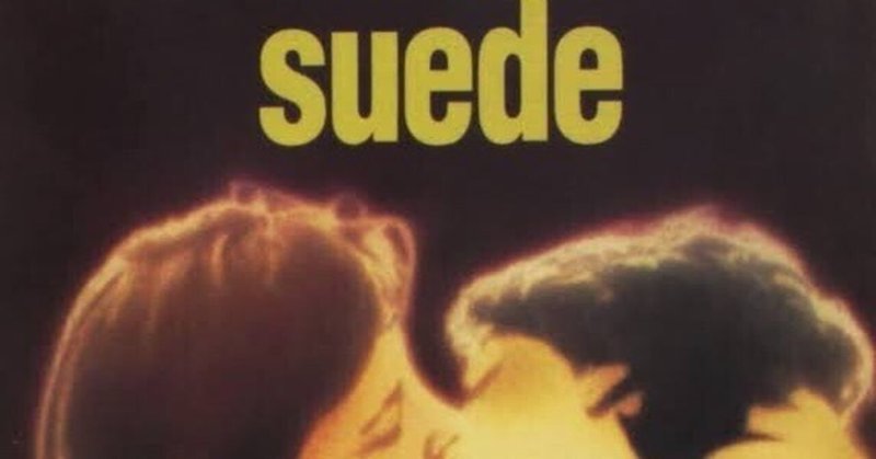 Suede / Suede (1993)｜no good