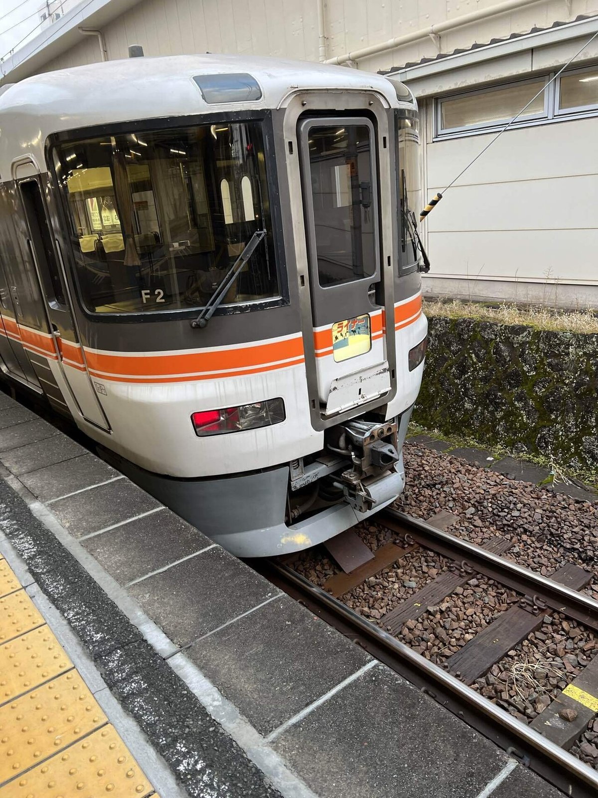 関東から青春18きっぷで移動する。(東海道ワープ編）｜y hidetoshi