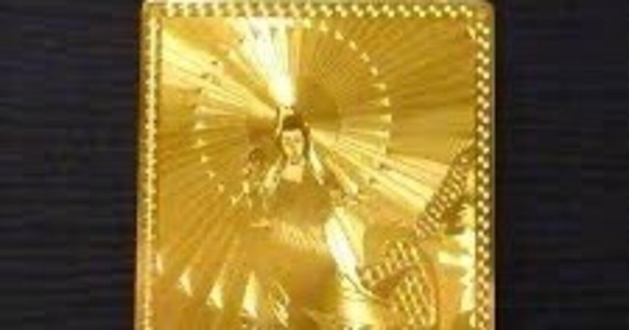 伊東4R16:48🔥🔥🔥｜#ゴロリ #競輪予想 #万車 #開運 #金運