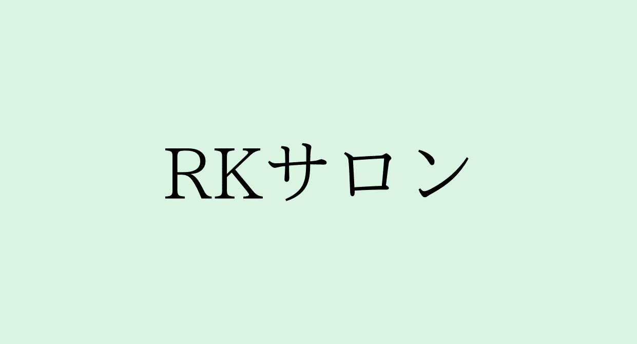 RKサロン｜Ryuta