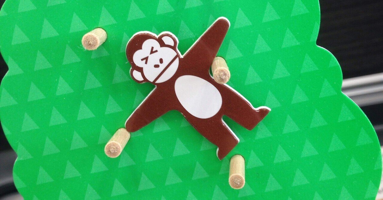 うつの回復期の就職活動①：オープンかクローズか｜naoki-reload｜note