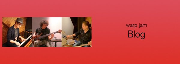 warp jam｜note