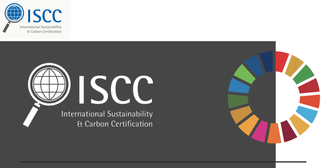 ISCC認証がにわかに注目?｜園田隆克@GHG削減サポーター