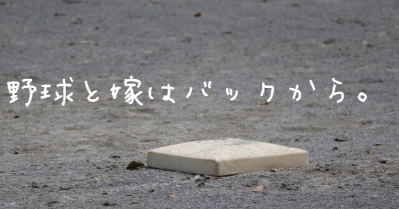 330 プロ野球開幕戦⚾ 日ハムvs楽天戦🔥試合予想 Npb大負け頭の逆目で勝ちましょう！ ｜ギャン中〈⚾ プロ野球予想 ⚾ メジャーリーグ