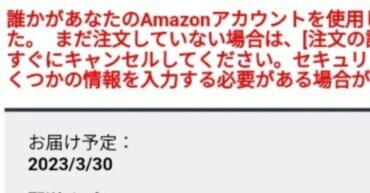 MOTTO_in_REALITY｜note