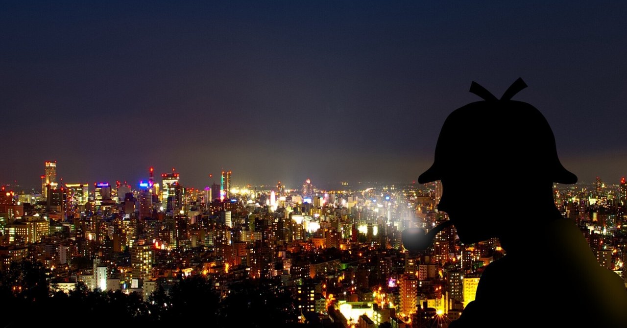 "華族とは何者なのか？ かつて日本を支配していた人々の正体とは？" を YouTube で見る｜plentyofquality