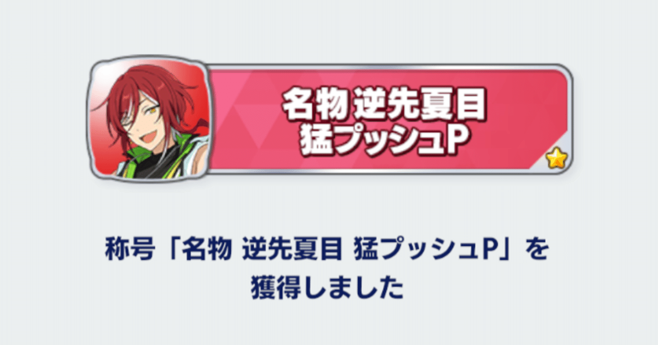 20230330｜やまざき｜note