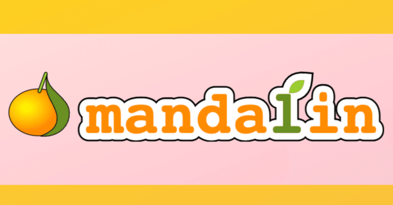 Webアプリを公開しました！【mandalin】｜neji bit｜note