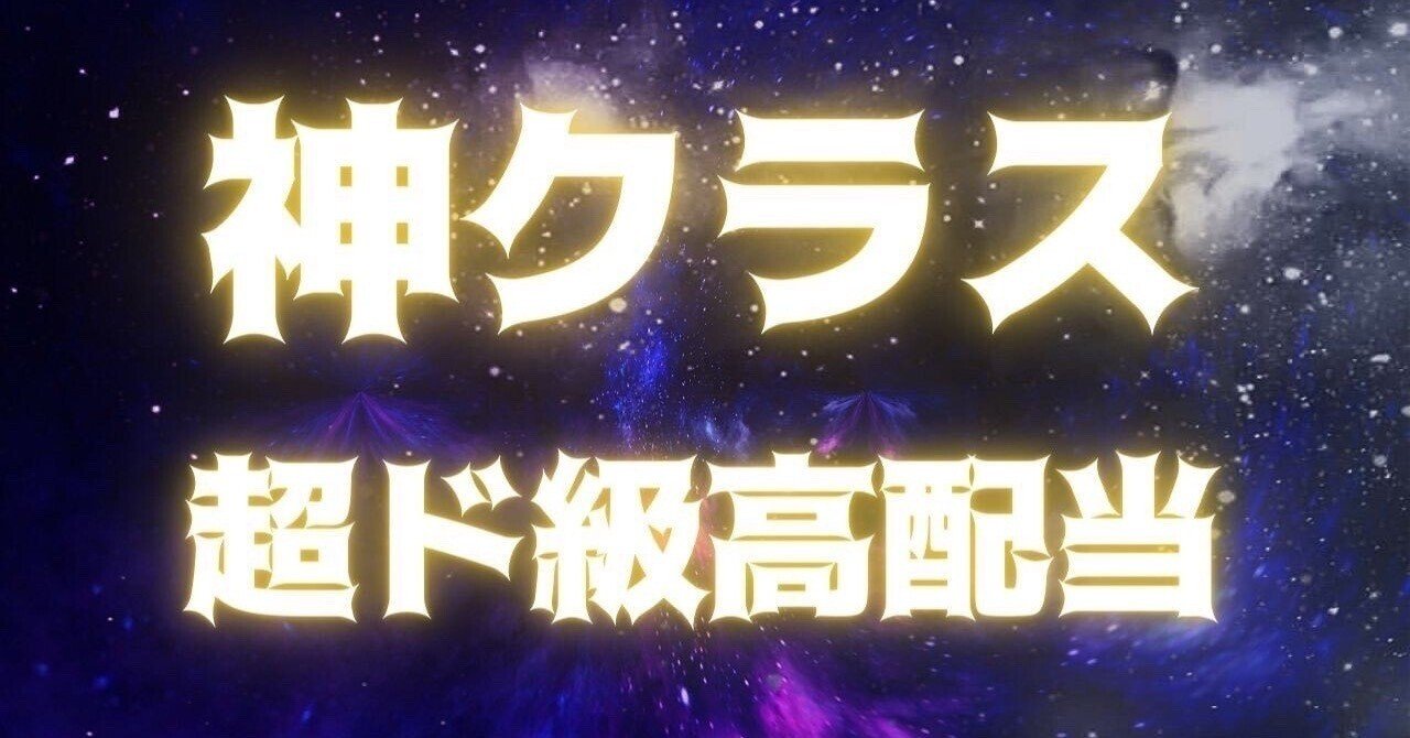 戸田3r 1145【♻️圧倒的高配当♻️】|勝者マン 競艇予想 競輪予想 競馬予想|note